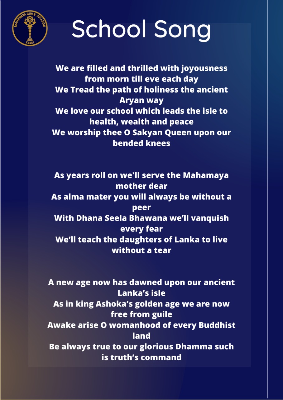 School Song – Mahamaya